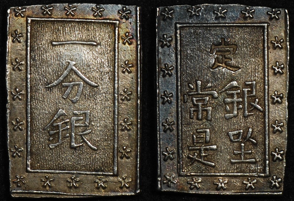 Japanese Ichibu 1837-1854 : r/WorldSilverCoins